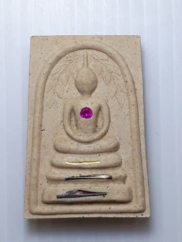 หลวงปู่หงษ์ พรหมปัญโญ จ สุรินทร์ สมเด็จ หลวงปู่หงษ์ พรหมปัญโญ ทรัพย์รุ่งเรือง ปี44 มีกล่