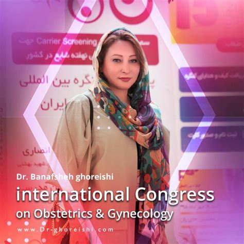 گالری تصاویر گالری تصاویر دکتر بنفشه قریشی