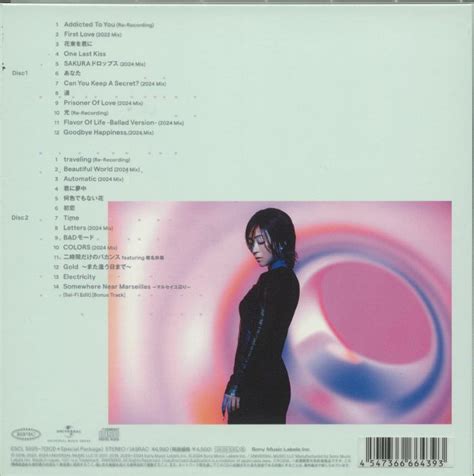 Hikaru Utada Science Fiction Complete Production Limited Edition Cd