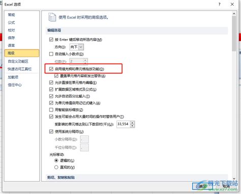 Excel数字下拉不递增且没有填充图标怎么解决？ Excel下拉全是1右下角填充图标不显示的解决方法 极光下载站