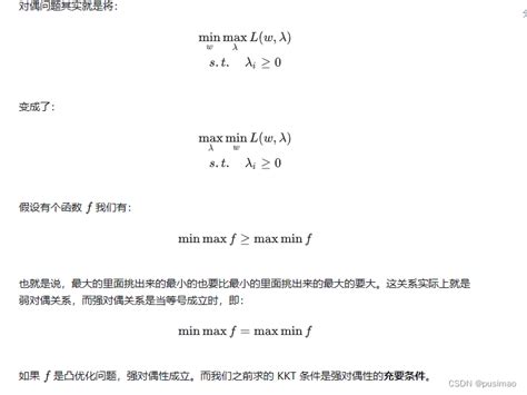 机器学习实验报告（七） 机器学习实验报告讨论与心得 csdn博客