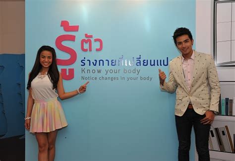 ชวนวยรน คด กอน ม SEX ภาพโลโกของสำนกงานกองทนสนบสนนการสรางเสรมสขภาพ สสส