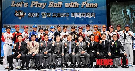 프로야구 헬로 베이스볼 팬들과 함께하는 미디어데이