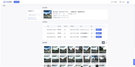 Yolo11全解析：从原理到实战，全流程体验下一代目标检测 Csdn博客