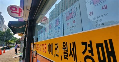 대출 못 갚아 경매 넘어간 부동산 11년 만에 가장 많았다