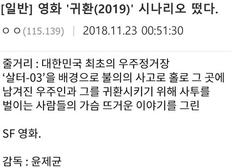 My Selfie 마이셀피 대본 유출 당해서 촬영 직전에 엎어진 영화 전체내용 댓글에👇 Facebook