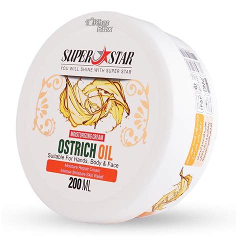 قیمت و خرید کرم مرطوب کننده روغن شترمرغ سوپر استار Super Star