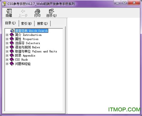 Css参考手册chm版下载 Css 427中文手册下载 完整版 It猫扑网 Css参考手册chm版下载 Css 427中文手册下载 完整版 It猫扑网