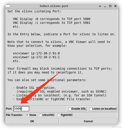 Ubuntu安装vnc远程访问 Helpdesk Log的技术博客 51cto博客