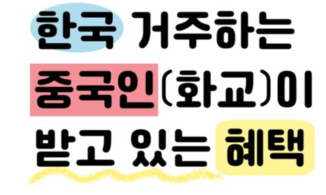 나는 예배자입니다｜악보 E•f•g•a•bb•c｜듣기｜가사｜나는 하나님을 예배하는 네이버 블로그