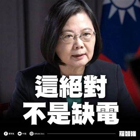新聞 台積電拍板擴廠 耗高水電綠營籲快建中火 看板 Stock 批踢踢實業坊
