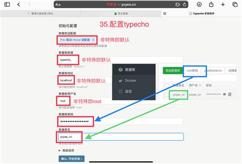 雨云云服务器安装typecho保姆级教程（含ssl证书，域名解析） typecho插件安装教程 csdn博客
