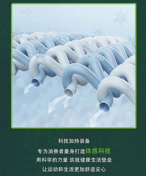 三联新材料 凉感纤维功能性纤维产品 江苏三联新材料股份有限公司 Pbt弹性纤维 环保再生dty 涤纶低弹丝 涤纶高弹丝 阳涤复合 Mty棉弹丝 弹力仿棉 弹力酷丝棉 Poy