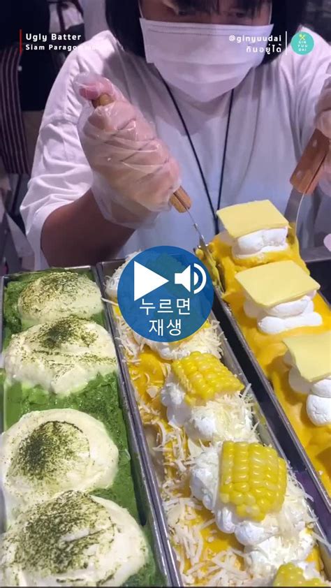 동남아 음식 유머 움짤 이슈 에펨코리아