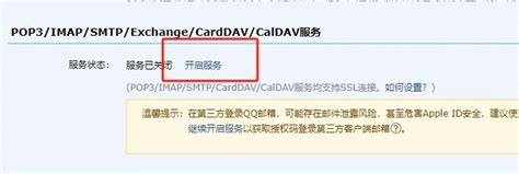 Php Yii实现邮件发送 Huaweichenai Segmentfault 思否