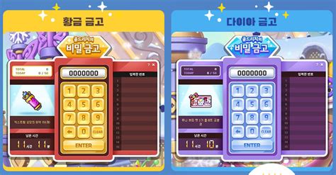 Guessing A Password Orange Mushrooms Blog