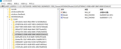 Not Working · Issue 10 · J2team Idm Trial Reset · Github