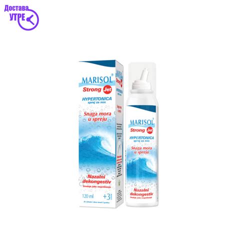 Marisolstrong Jet Hypertonic 120 Ml КУПИ Online