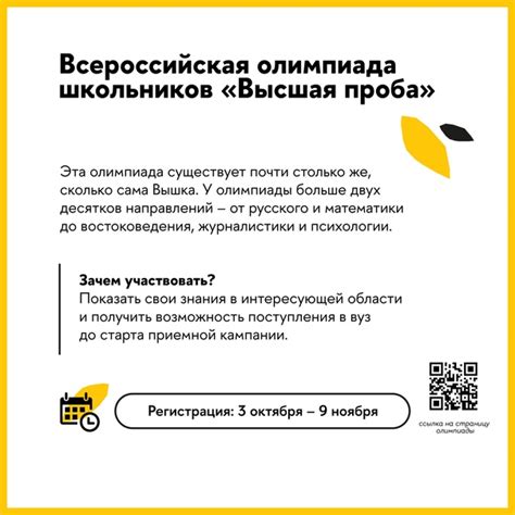 Факультет географии НИУ ВШЭ ВКонтакте