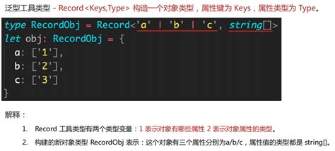 Typescript 基础 小兔鲜儿pc前台 开发文档