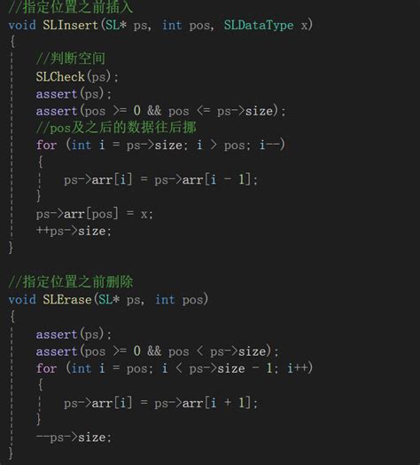 数据结构——顺序表 Csdn博客 数据结构——顺序表 Csdn博客