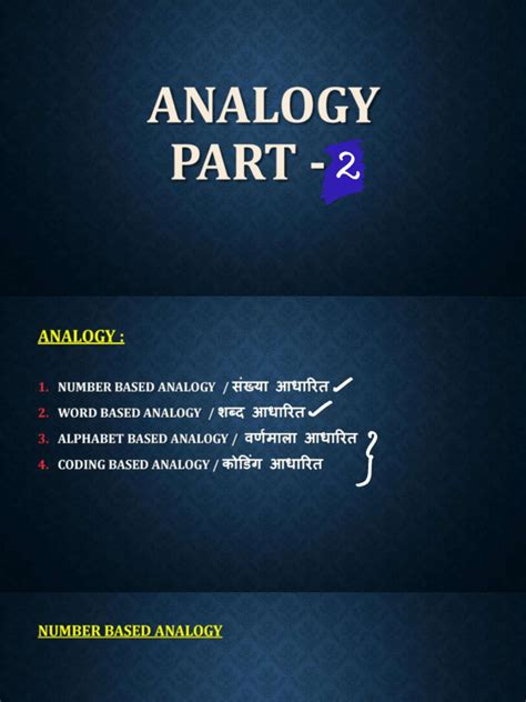 Analogy Part 028858503242 Pdf