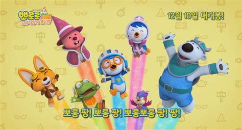 스페셜 뮤직 예고편 대공개 네이트 판