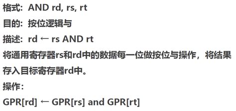 31条mips指令单周期cpu数据通路计算机组成原理 单周期 Cpu 数据通路在其上执行下列 Mips 指令 Csdn博客