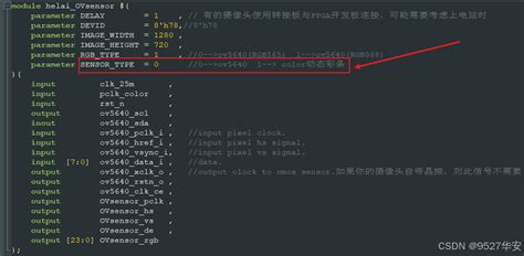 国产高云fpga实现视频采集转udp以太网输出，fpga网络摄像头方案，提供2套gowin工程源码和技术支持 知乎