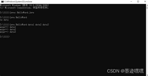 Java通过cmd命令进行运行class文件，并传递参数，脚本编写命令行执行class文件 Csdn博客