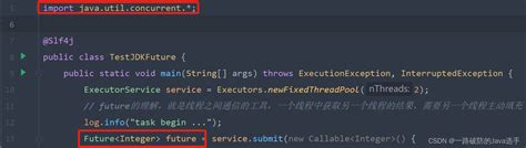 异步获取线程执行结果，jdk中的future、netty中的future和promise对比future异步调用接口获取结果 Csdn博客