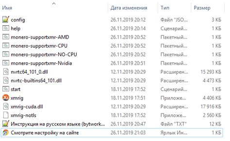 Xmrig V620 Cpugpu Miner Download And Configure For Windows And Linux