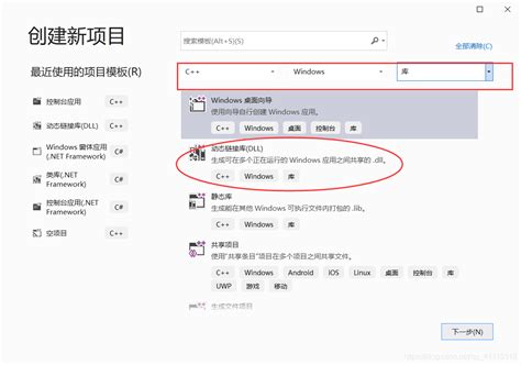 Vs Libtorch Dll Win Vs Libtorch Cuda Windows Libtorch Dll Csdn