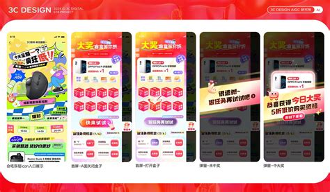 aigc如何应用到电商领域？京东618实战案例来了！ 优设网 学设计上优设