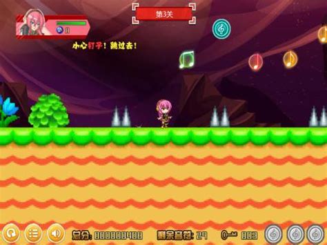 小初音大冒险 360应用宝库