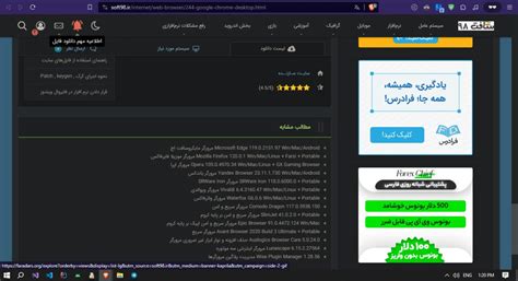 Soft98 Ir · Issue 167881 · Adguardteam Adguardfilters · Github