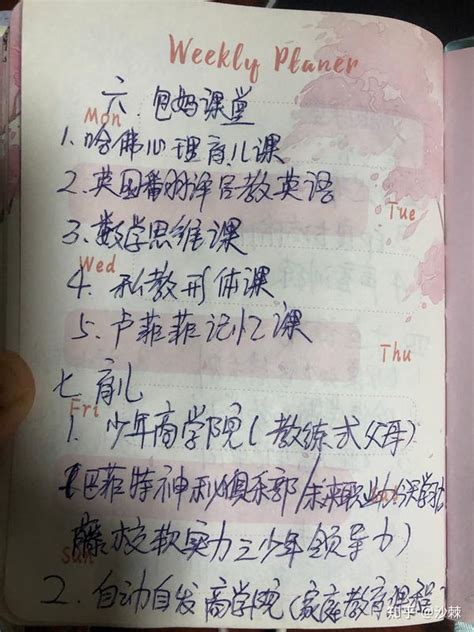 聚焦、做减法 知乎