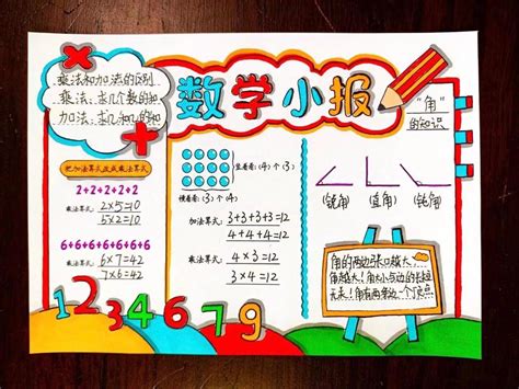 蝎子儿童画怎么画 蝎子简笔画简单又好看 集图集