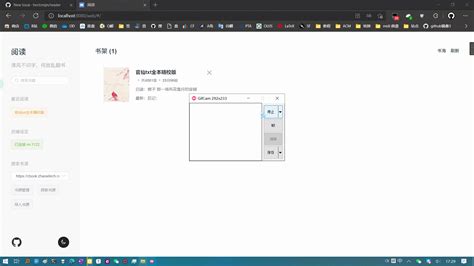 部分文字乱码 · Issue 5 · Hectorqinreader · Github