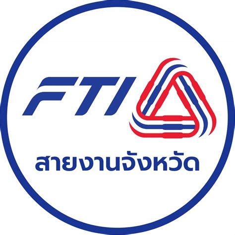 สายงานส่งเส สายงานส่งเสริมและสนับสนุนสภาอุตสาหกรรมจังหวัด