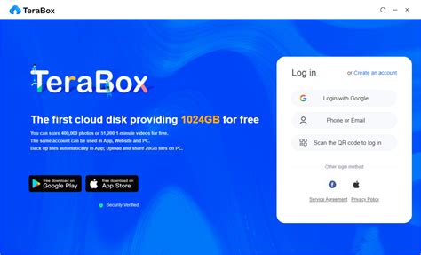 download تيرا بوكس 1 7 3 1 for windows free