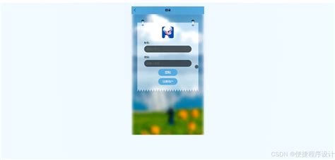 springboot毕设家庭财务管理app论文 程序 部署 csdn博客
