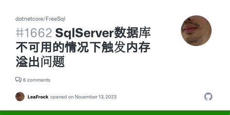 Sqlserver数据库不可用的情况下触发内存溢出问题 · Issue 1662 · Dotnetcorefreesql · Github