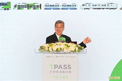 社會創新行動方案20拍板 4年投入111億元 自由電子報 Line Today
