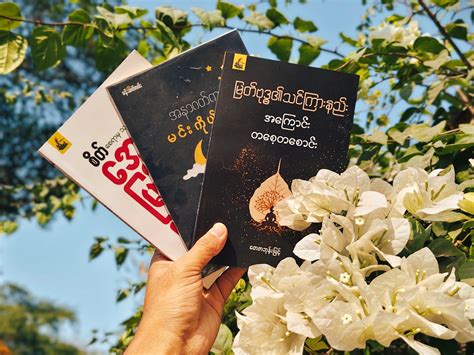 မြတ်ဗုဒ္ဓ၏ တရားတော်များ Facebook