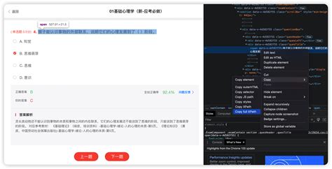 python 通过selenium爬取动态网页内容 aarontanooo 博客园