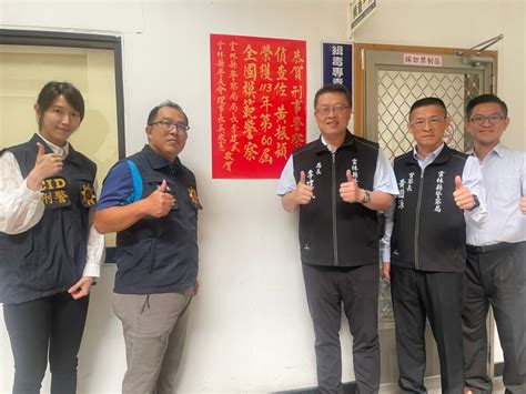 全國模範警察 雲縣警局3人獲選紅榜公開表揚