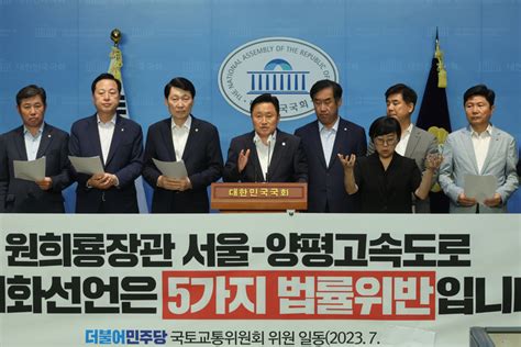 서울∼양평 고속도로 재추진…국토부 백지화는 충격요법