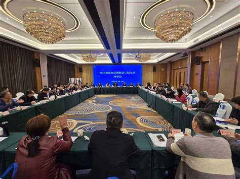 四川省高校后勤协会