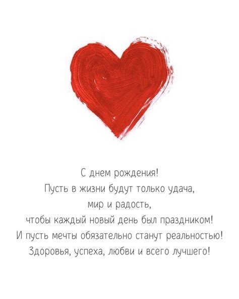 Пин от пользователя Инна на доске 13579 в 2025 г Поздравления с днём рождения С днем рождения